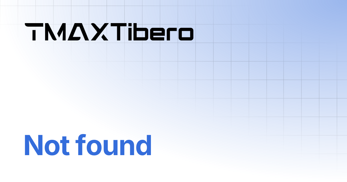 SQL 변환 및 전환 가이드 | Tibero Docs