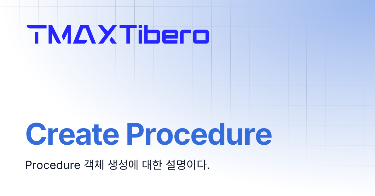 Create Procedure | TiberoStudio 3.2.0 Manual | TiberoStudio 3.0 매뉴얼