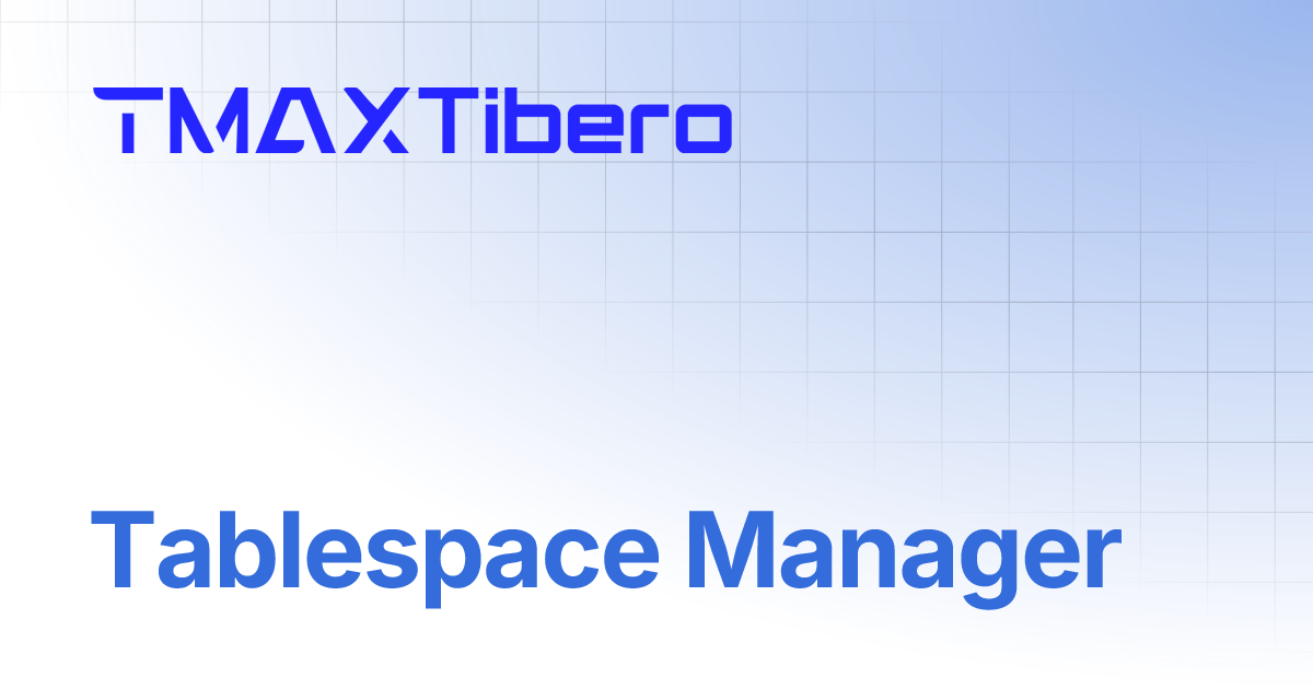 Tablespace Manager | TiberoStudio 3.2.0 Manual | TiberoStudio 3.0 매뉴얼