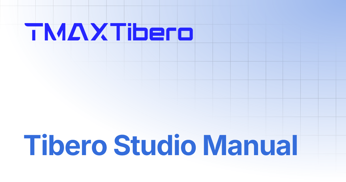 Tibero Studio Manual | TiberoStudio 3.0 매뉴얼